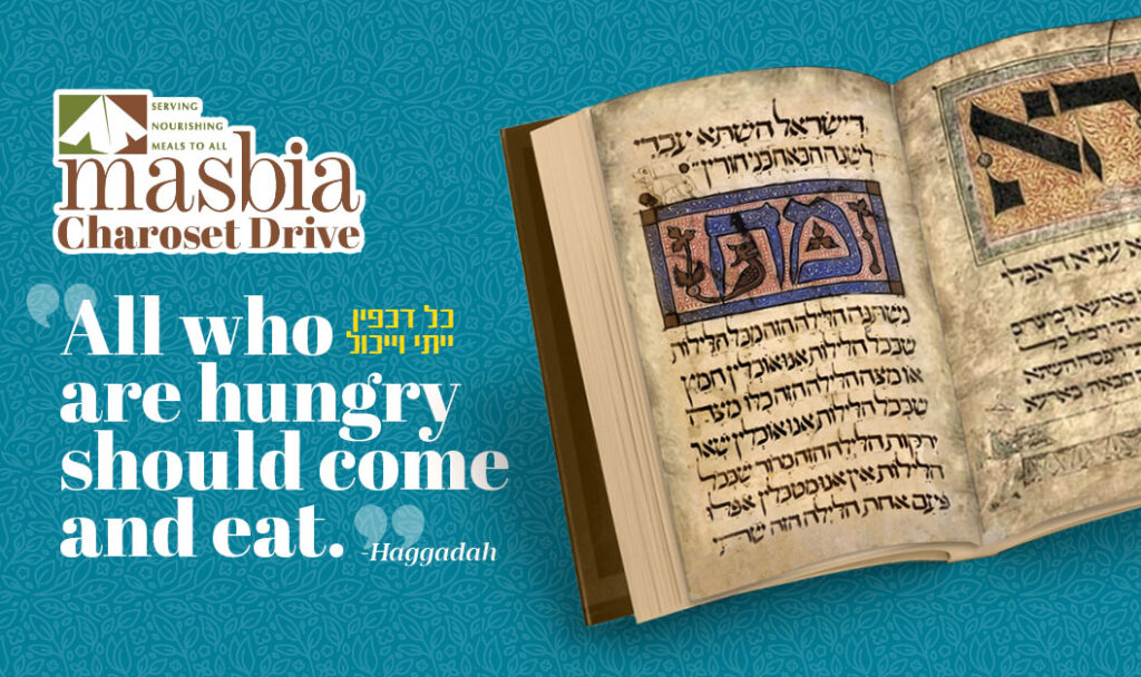 Masbia » Donation Campaigns